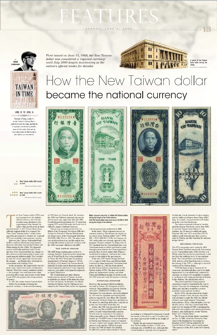 How the New Taiwan dollar became the national currency - PressReader