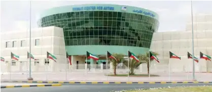 Kuwait Autism Center looking to raise education standards - PressReader