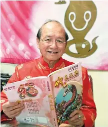 Giving the snake its due - PressReader