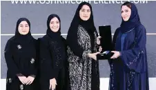 OSHRM Awards unveiled for government, private sectors - PressReader