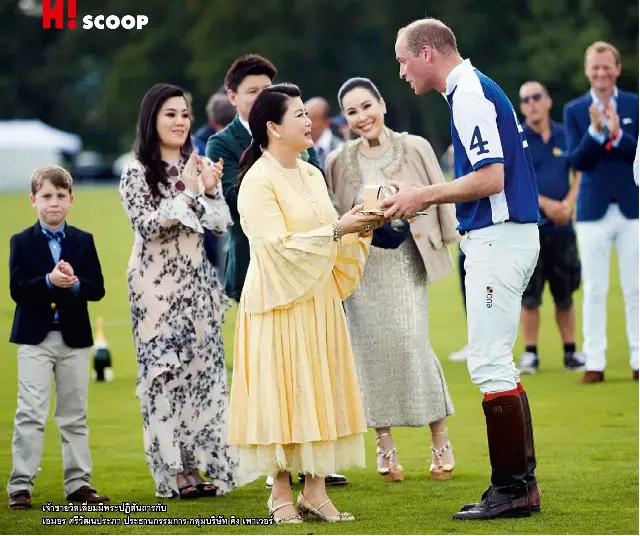 H! SCOOP: - PressReader