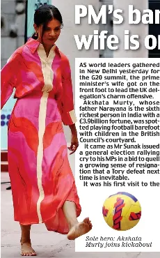 PM’s barefoot wife is on the ball - PressReader
