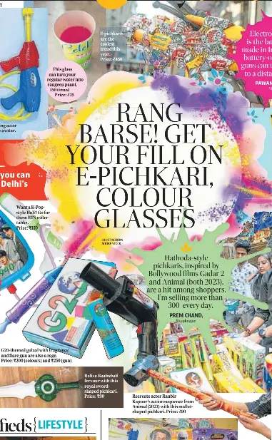 RANG BARSE! GET YOUR FILL ON E-PICHKARI, COLOUR GLASSES - PressReader