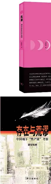 Career Climax - PressReader