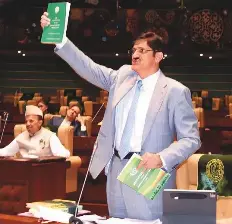 Sindh Assembly defiant about completing statutory mandate - PressReader