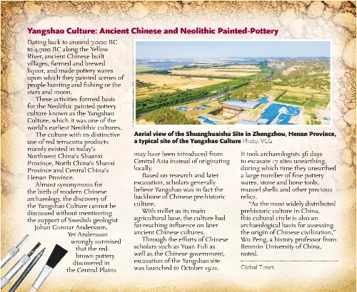 Yangshao Culture: Ancient Chinese and Neolithic Painted- Pottery ...