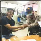 Fist fight over food delivery - PressReader