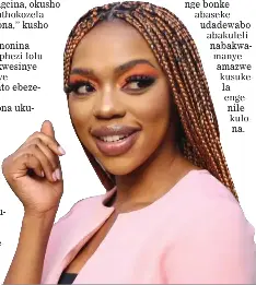 UTHWELWE NGEQOMA OBENGAFUNW­A KWI-BIG BROTHER - PressReader