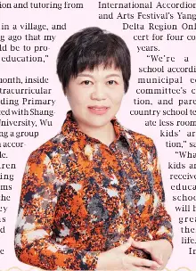 Promoting rural education - PressReader