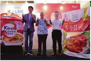 JONGGA & NONGSHIM FARMER’S HEART MENGIKTIRA­F CHEF WAN SEBAGAI DUTA ...