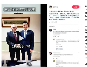 Candidates using influencer­s to bypass ‘shadow ban’ on campaignin­g by ...