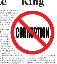 People involved in corruption must be held accountabl­e — King - PressReader