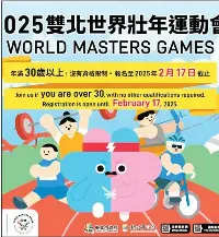 Taiwan to host its first World Masters Games - PressReader