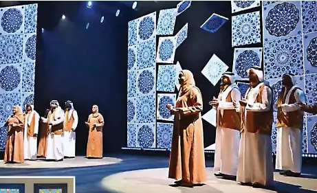 Ithra conference shines spotlight on vibrant Islamic arts - PressReader