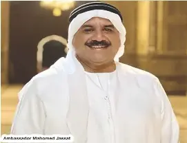 Middle East-Zim investment on cards Middle East ambassador speaks on Al ...