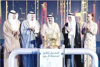 Amir ushers in new era with Al-Zour Refinery launch - PressReader