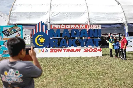 MADANI Economy: A promising start - PressReader