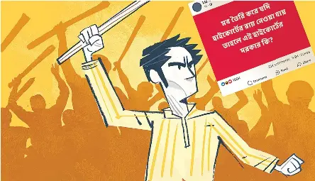 WHEN THE MOB RULES - PressReader