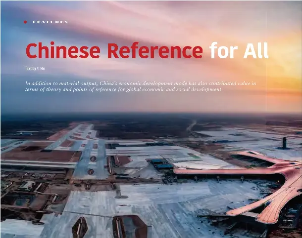 Chinese Reference for All - PressReader