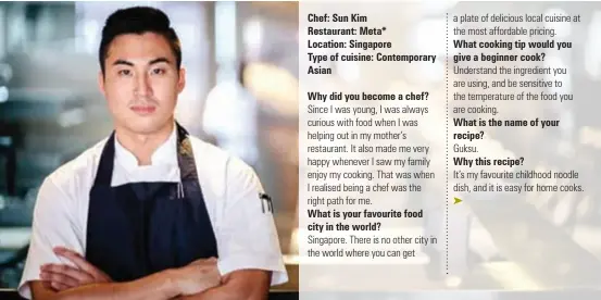 Chef: Sun Kim Restaurant: Meta* Location: Singapore Type of cuisine ...