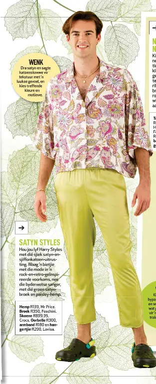 SATYN STYLES - PressReader