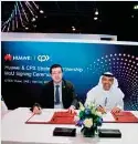 Abu Dhabi’s CPX Holding, Huawei sign deal on cybersecur­ity solutions ...