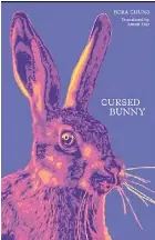 Blend of horror and absurdity - PressReader