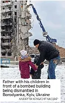 Donors help Ukraine - PressReader