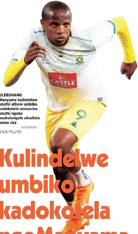 Kulindelwe umbiko kadokotela ngoManyama - PressReader