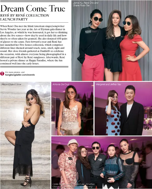 Revé by René Collection launch party. - PressReader