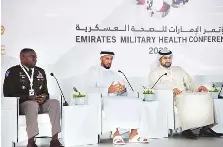 Dedicated trauma hospital to be military-civilian endeavour - PressReader