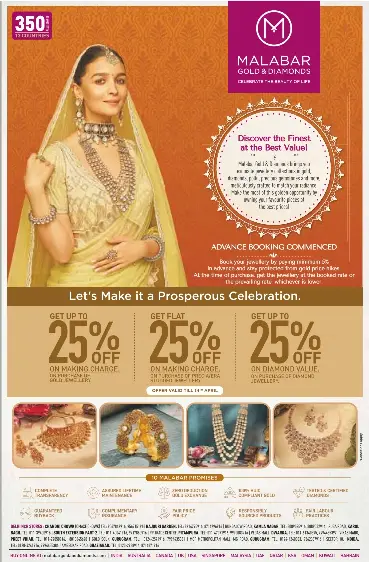 GOOD HEALTH ISN’T JUST ABOUT SIX-PACK ABS - PressReader