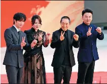 Starry night - PressReader