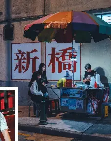 Midnight munchies - PressReader