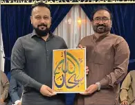 Ark Enterprise Group organises iftar for community members - PressReader