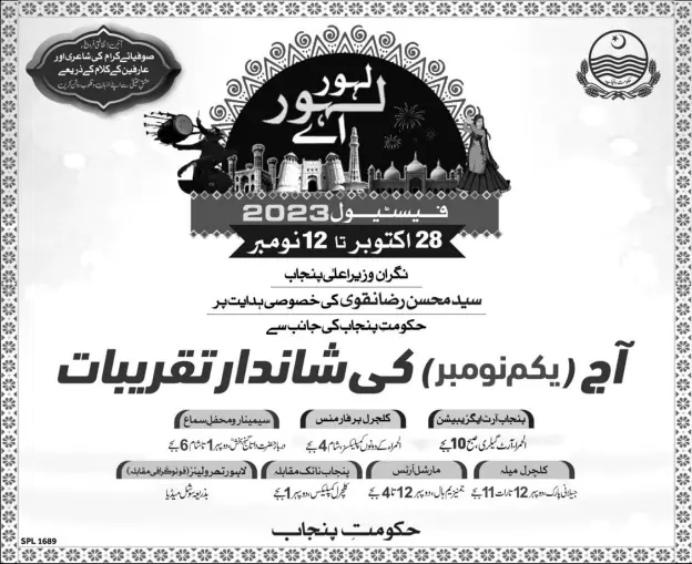 Saudi firm intends to acquire majority stake in Shell Pakistan ...