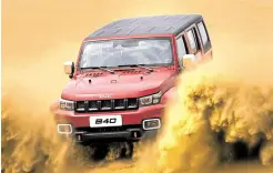 UAAGI SET TO LAUNCH FORMIDABLE LINEUP OF BAIC SUVS, CROSSOVERS - PressReader