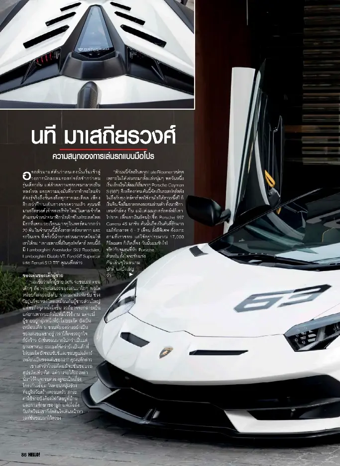 HELLO! LUXURY AUTO: - PressReader