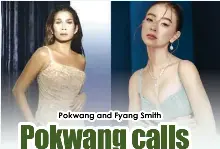 Pokwang calls on Fyang Smith to ‘be humble’ - PressReader
