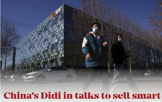 China’s Didi in talks to sell smart auto assets to state-backed NavInfo ...