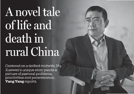A novel tale of life and death in rural China - PressReader