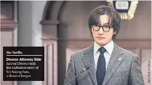 NOW STREAMING - PressReader