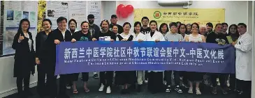 College hosts Mid-Autumn Festival gathering - PressReader