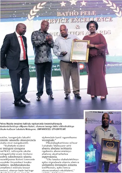 Umajola uwongwe ngomsebenz­i weenyembez­i - PressReader