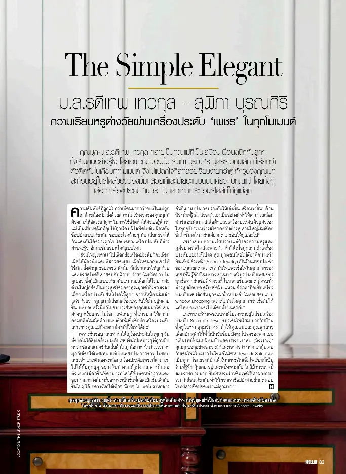 The Simple Elegant ม.ล.รดีเทพ เทวกุล - สุพิภา บุรณศิริ - PressReader