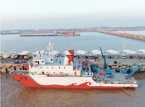 Shen Kuo takes off on research mission - PressReader