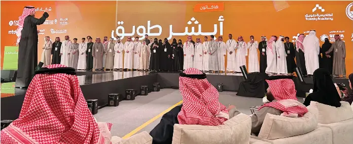 Absher Hackathon finalists highlight scale of Saudi tech talent ...