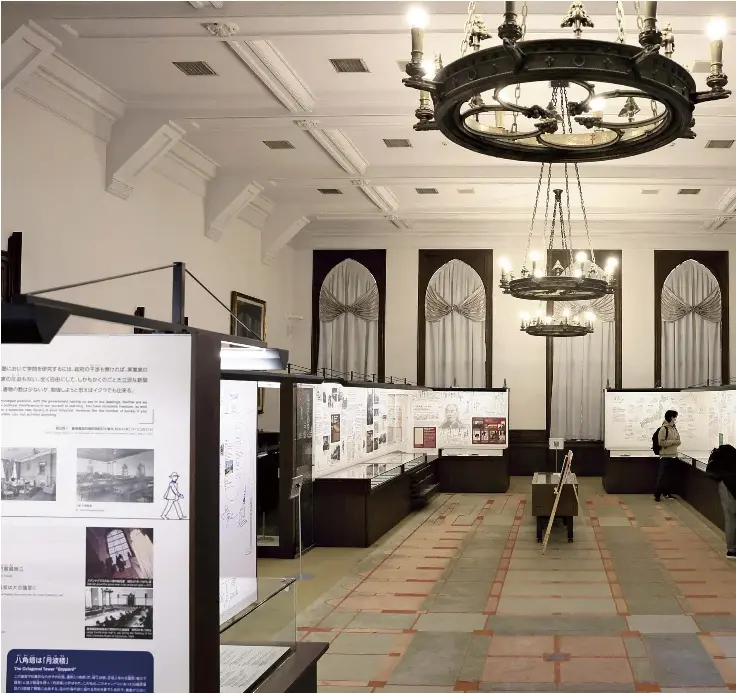 Keio University founder Yukichi Fukuzawa’s perspectiv­e on display - PressReader